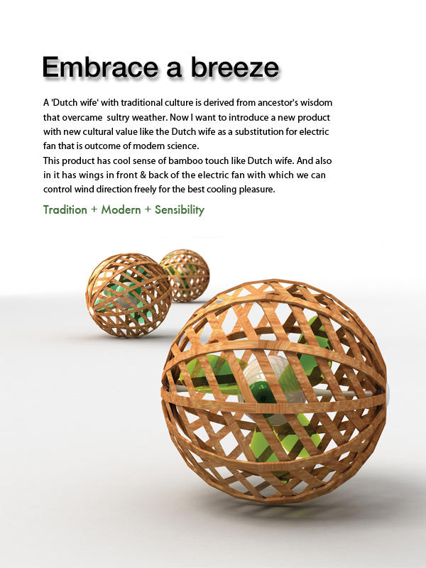 Embrace a breeze | designboom.com