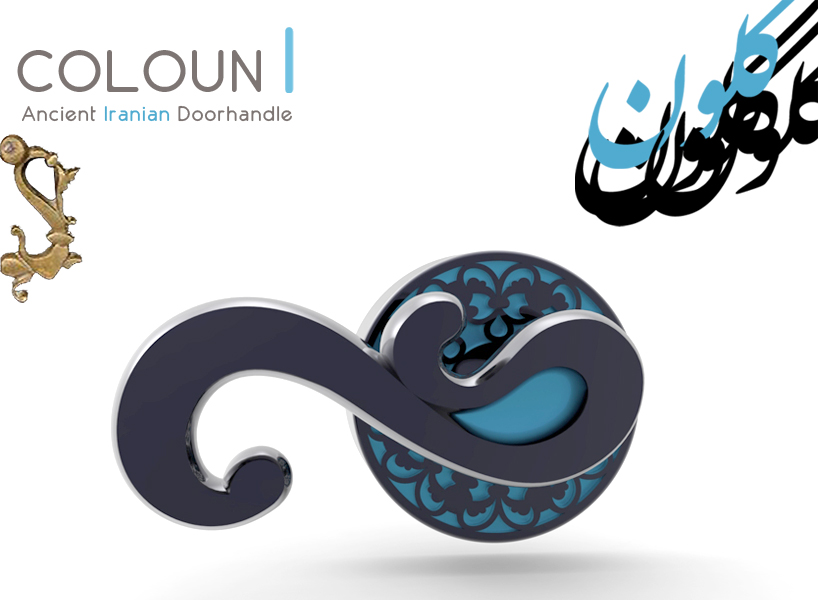 Coloun 1 | designboom.com