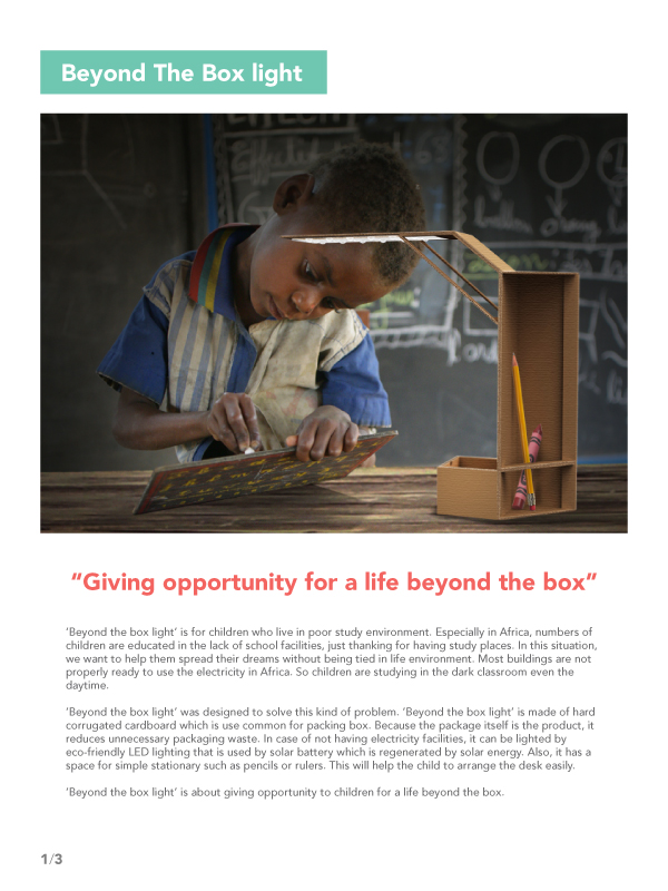 beyond the box light | designboom.com