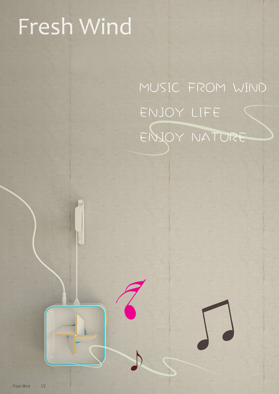 Fresh Wind | designboom.com