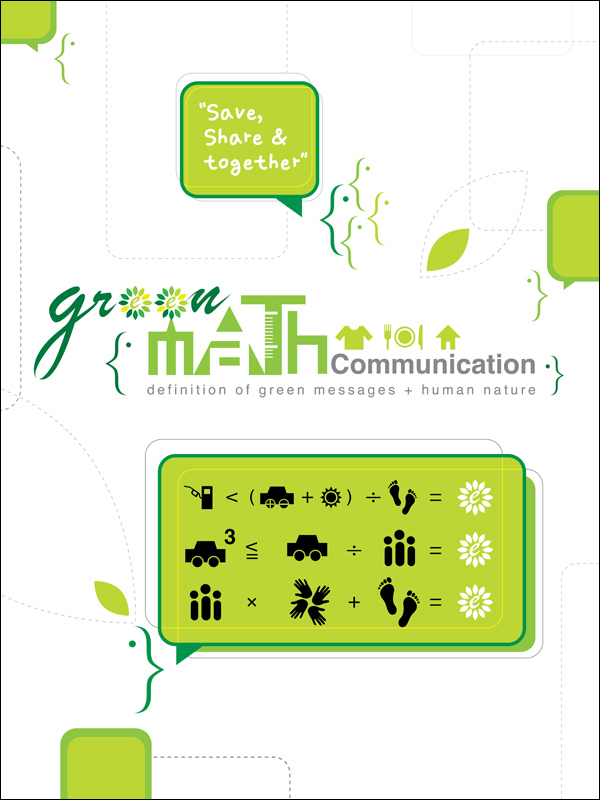 green math communication | designboom.com