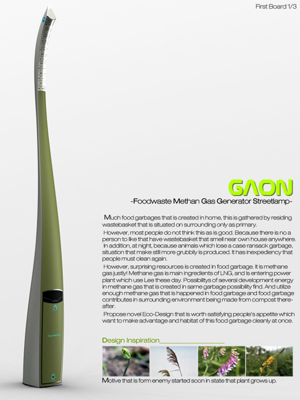 GAON | designboom.com