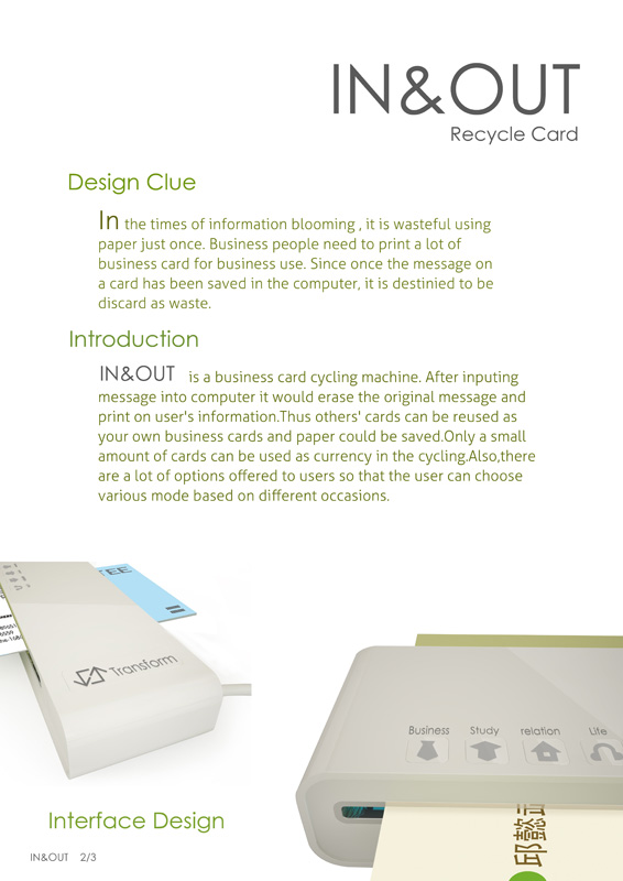 in&out | designboom.com