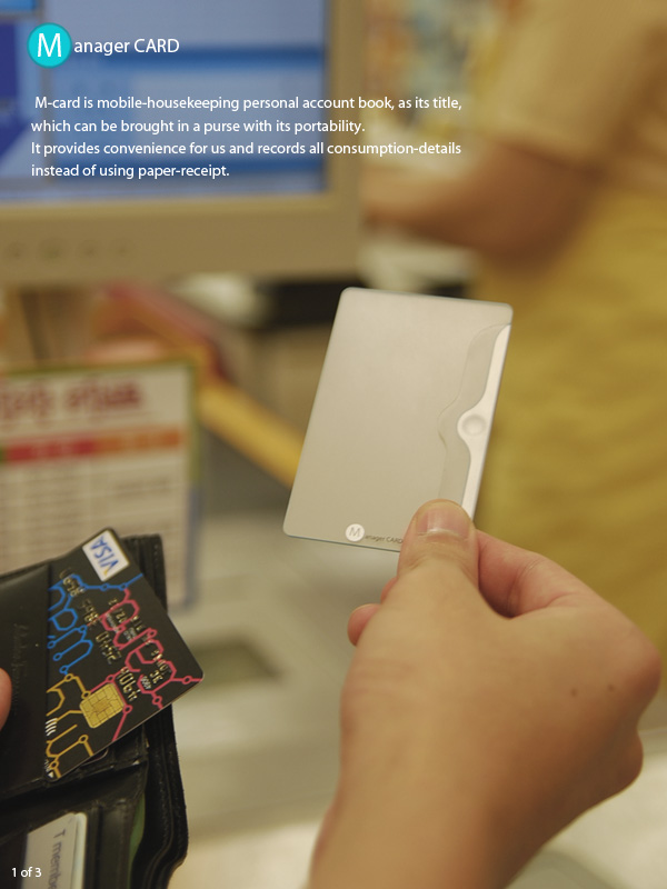 Manager card | designboom.com