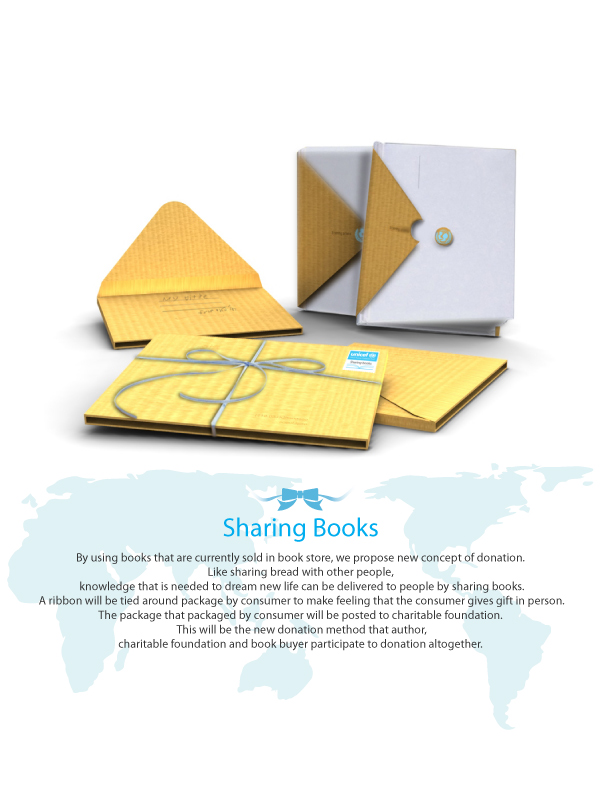 sharing books | designboom.com
