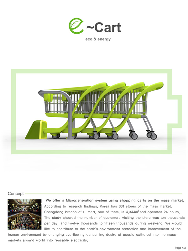 e~ cart | designboom.com