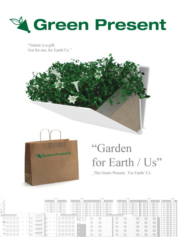 Green Present | designboom.com