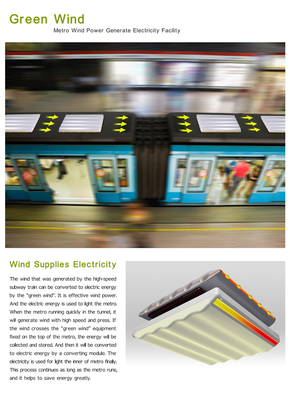 green wind | designboom.com