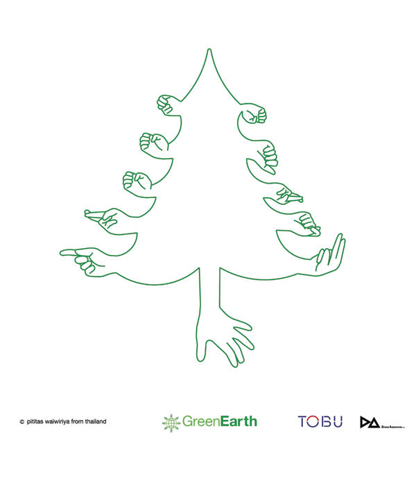 hand sign tree | designboom.com
