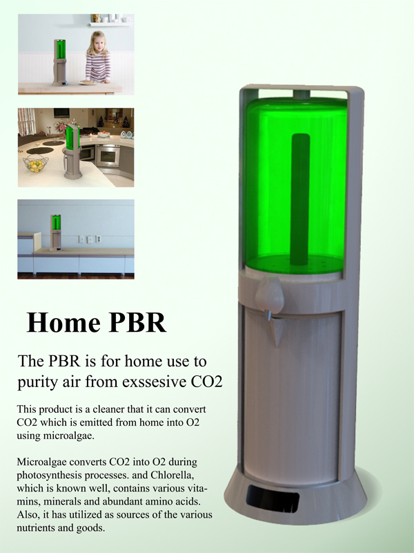 Home PBR | designboom.com