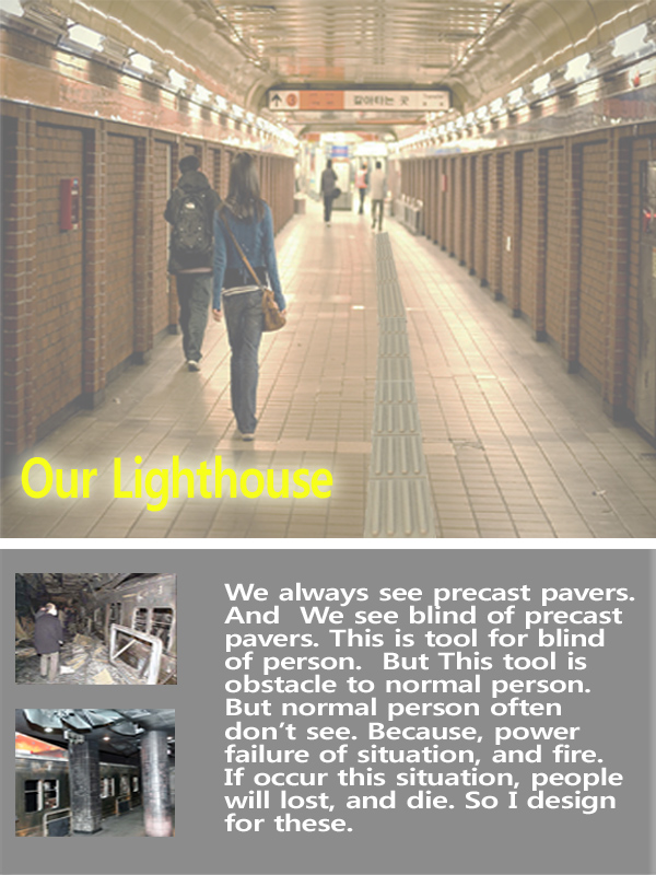 our lighthouse | designboom.com