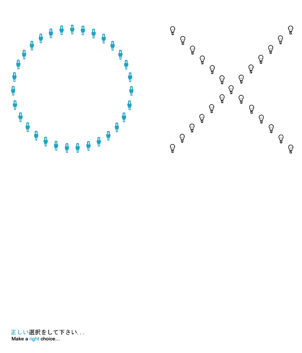 maru batsu electric bulb | designboom.com