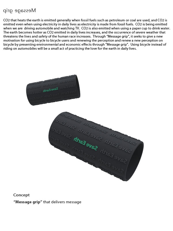 Message grip | designboom.com