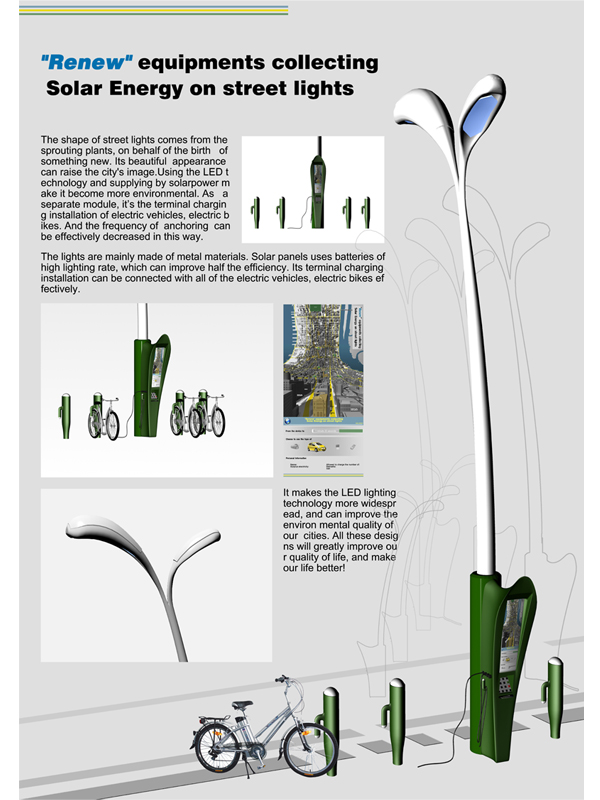 street lights | designboom.com