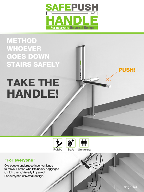Safe push handle | designboom.com