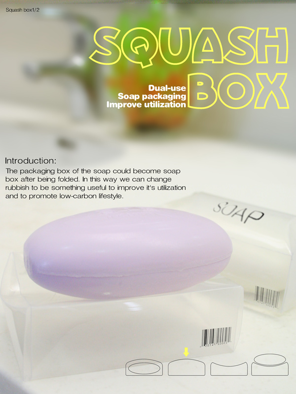 squash box | designboom.com