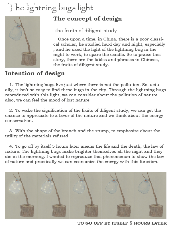 lightning bugs light | designboom.com