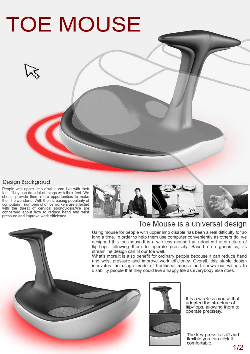 tou mouse | designboom.com