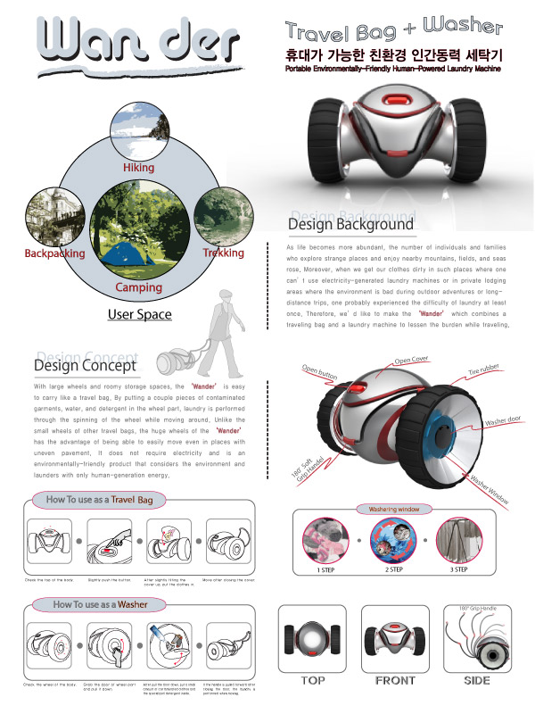 wander | designboom.com