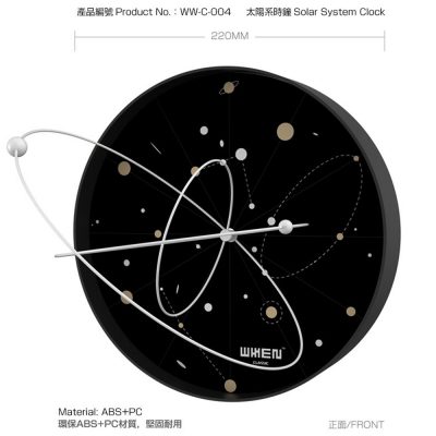 The solar system clock restores the moving status of three stars ...