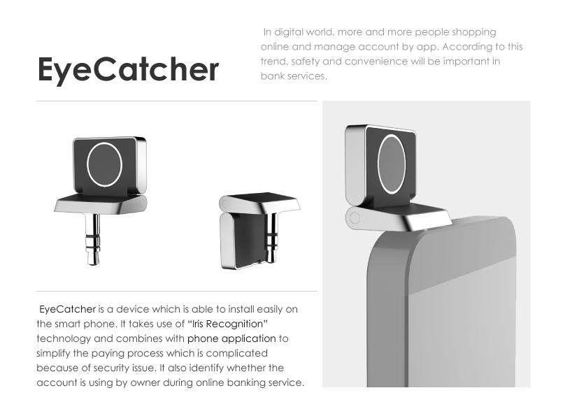 EyeCatcher | designboom.com