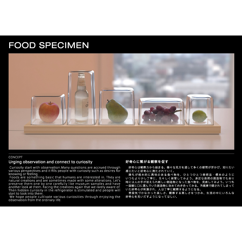 FOOD SPECIMEN | designboom.com