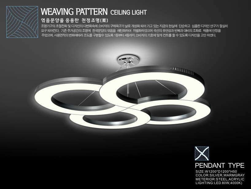 WEAVING PATTERN CEILING LIGHT | designboom.com