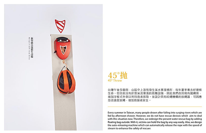 The 45 Degree Toss | designboom.com