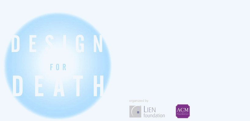 design for death competition only 1 day left to submit!