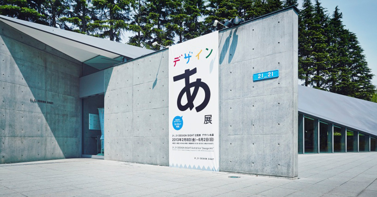 designboom china talks to taku satoh about the culture of branding ...