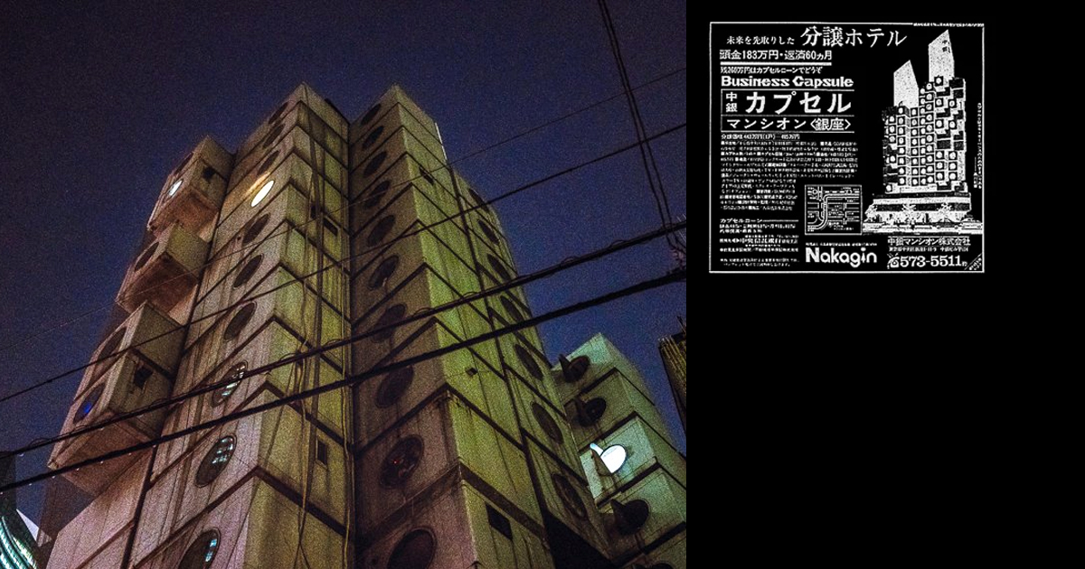 shyue woon revisits ginza's nagakin tower for 'capsule' photography book
