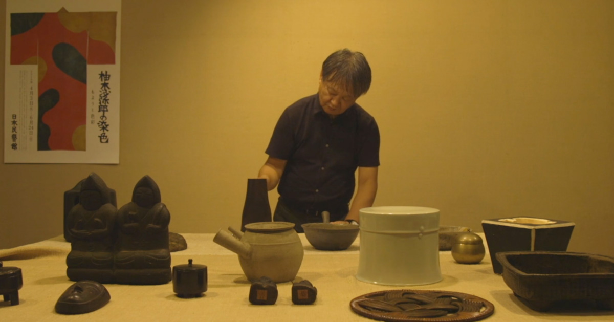 naoto fukasawa: the selfless beauty of mingei