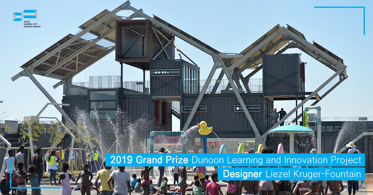 2020 human city design award calls for sustainable visions for urban future
