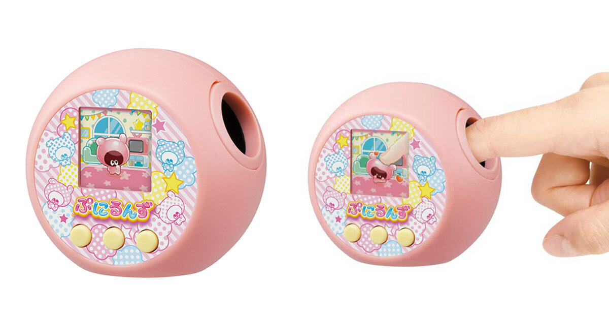 Virtual Pet App Tamagotchi at Kimberly Marte blog