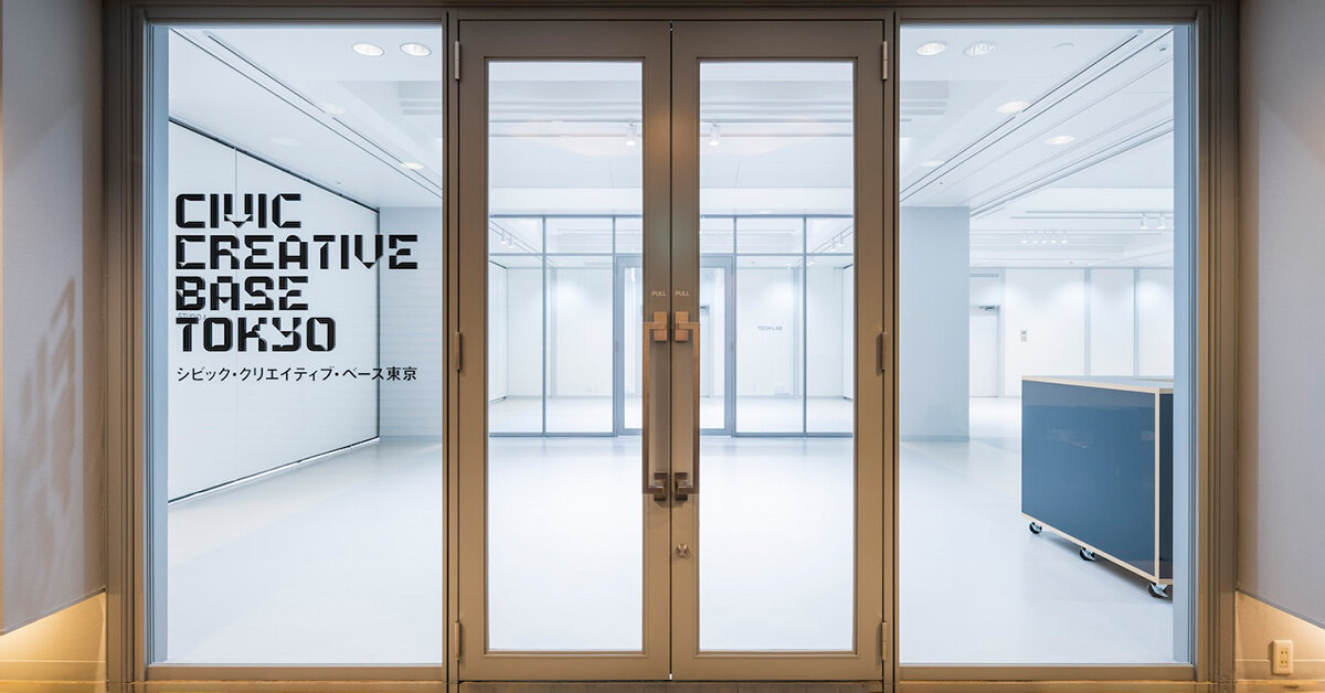 Civic Creative Base Tokyo | designboom | architecture & design magazine