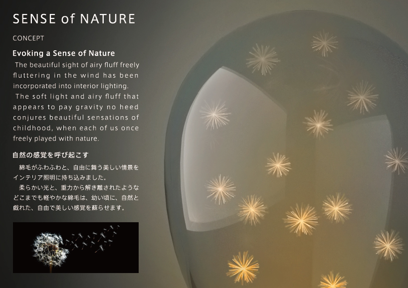 SENSE of NATURE | designboom.com