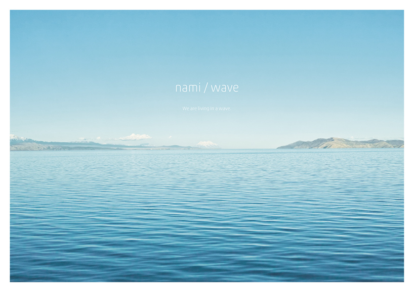 nami / wave | designboom.com