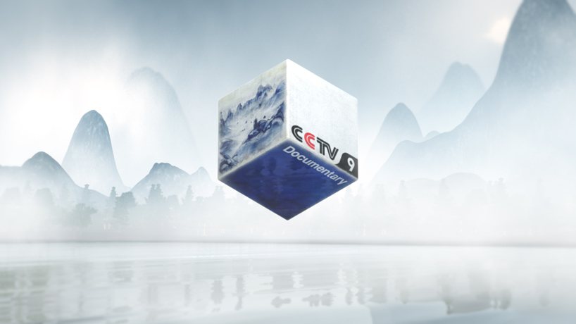 trollback + company redesigns china's CCTV9 documentary channel logo