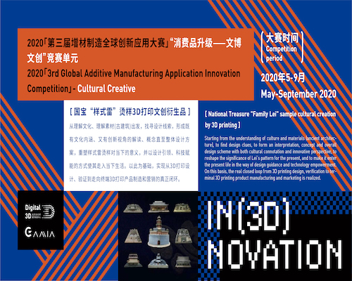 designboom competitions | designboom