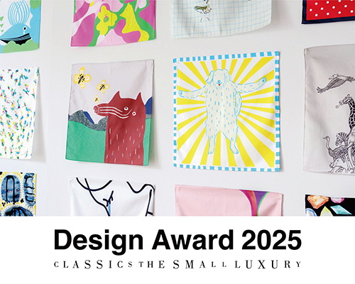 designboom competitions | designboom