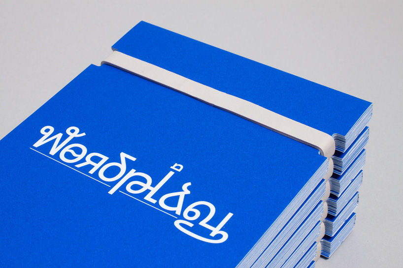 michael c. place interview