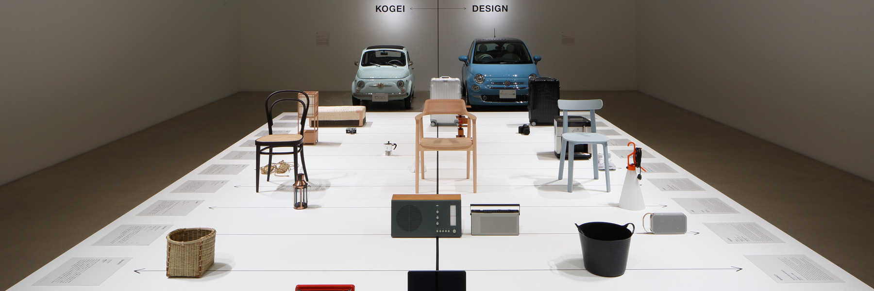 the boundary between kogei and design by naoto fukasawa