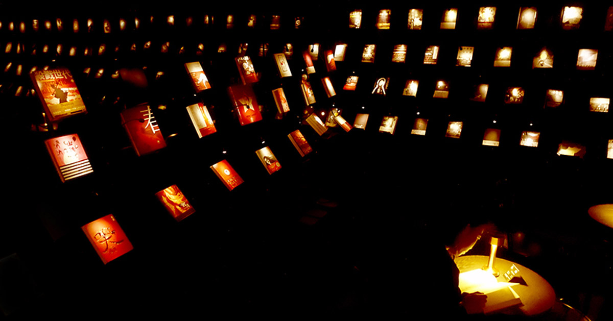 a dark library where every single book has its own light, by chu chih-kang