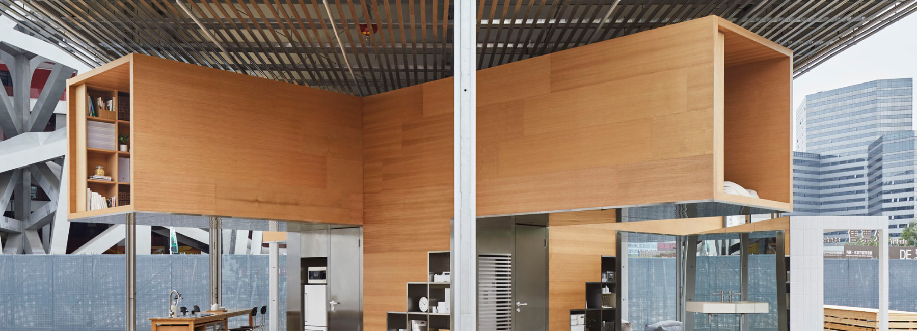 Muji 04 Architecture Stair Railing In 2018