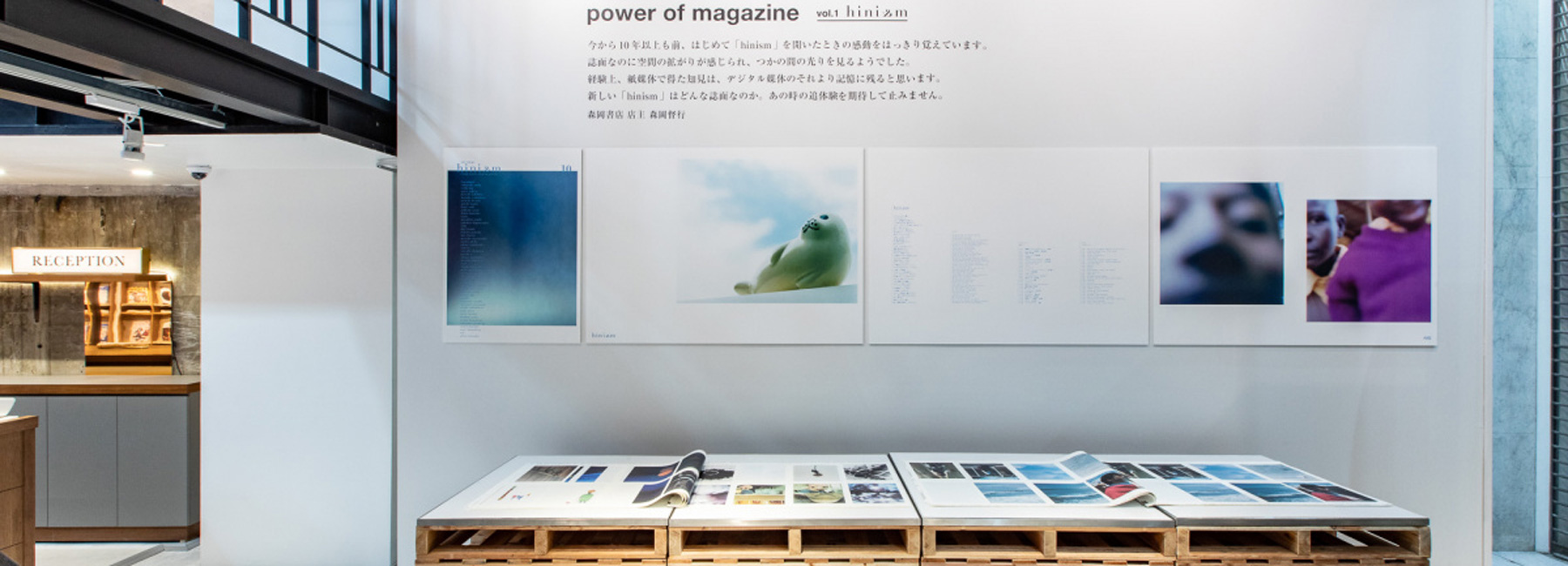 bunkitsu bookstore in tokyo charges a fee to access its collection of books