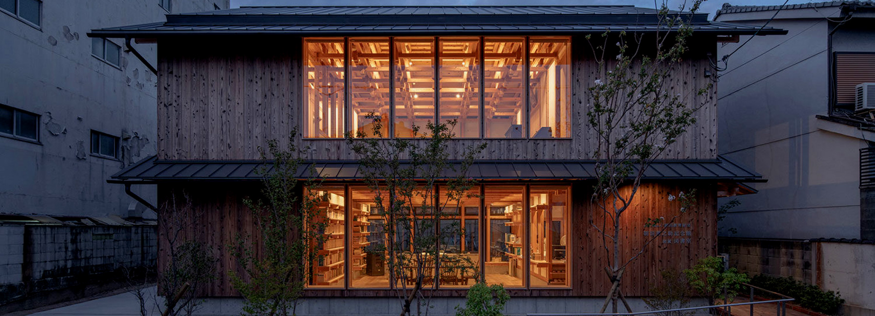 kazuya morita builds wooden lattice frame structure for archive library ...