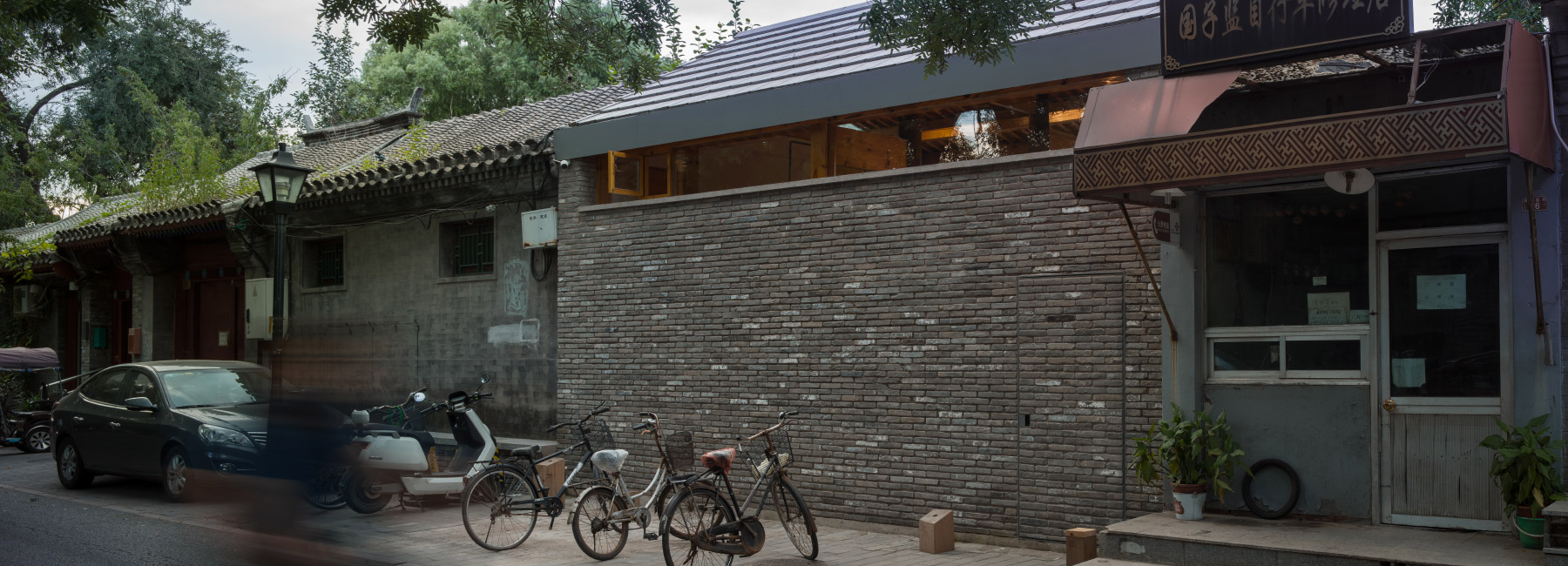 beijing hutong renovation by DL atelier is both 'familiar and strange'