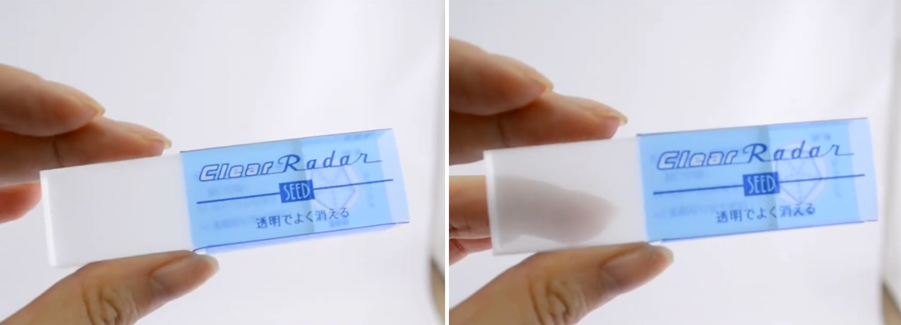 seed's translucent 'clear radar' eraser lets users see what they are ...