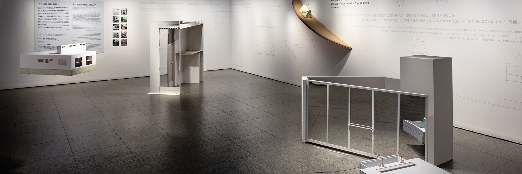 shingo masuda + katsuhisa otsubo exhibit at TOTO GALLERY·MA