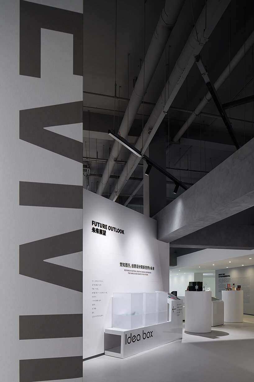 harbin creative design center in china invites peace & rhythmicity